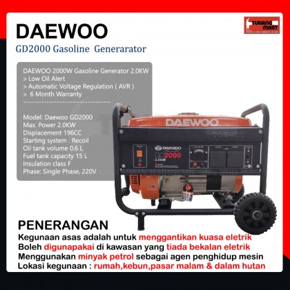 Gasoline Generator